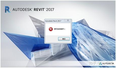 revit常见安装(错误)解决办法 - 知乎