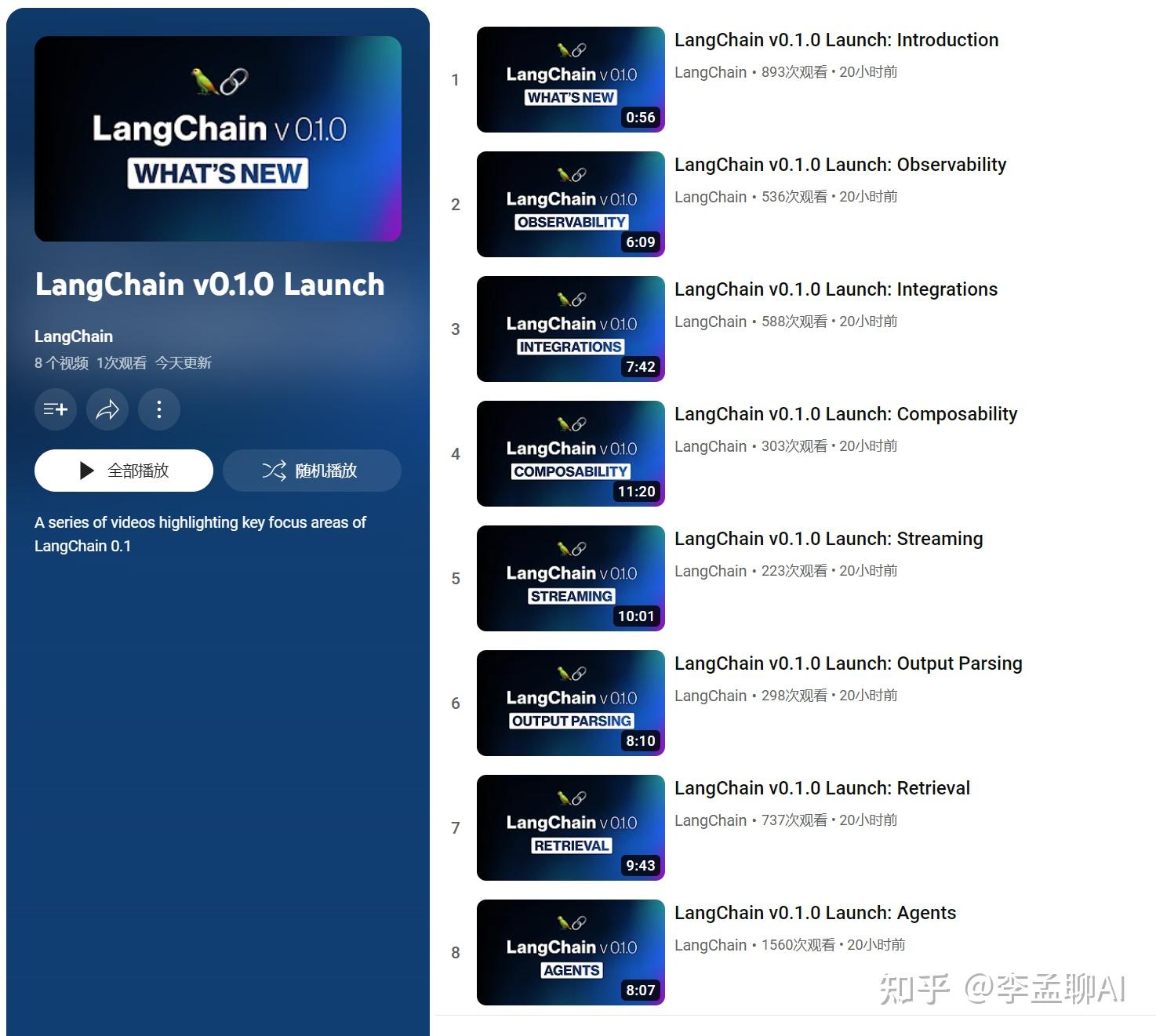 疯狂迭代一年，LangChain首个稳定版本终于发布，LangGraph把智能体构建为图 - 知乎