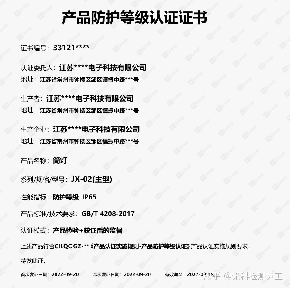 国家认可防腐等级认证如何办理? 知乎