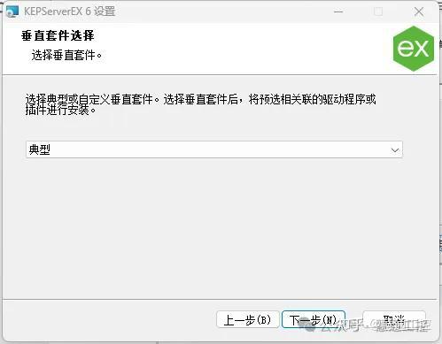 KepServer使用教程与资源免费下载 - 知乎