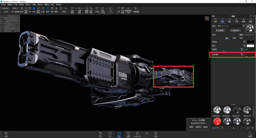 【教程】KeyShot11枪械金属材质打光技巧来啦！ - 知乎