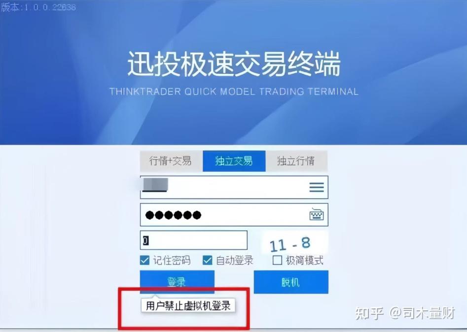 【深度剖析】QMT vs miniQMT vs iQuant：三大平台的性能、功能与门槛全对比！ - 知乎