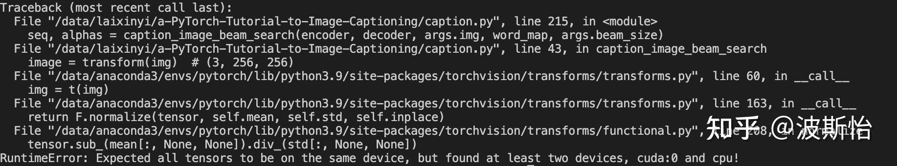 Image Captioning项目实战 - 知乎
