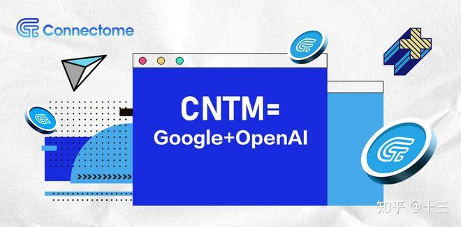 CNTM能否超越AGIX，成为AI板块龙头？ - 知乎