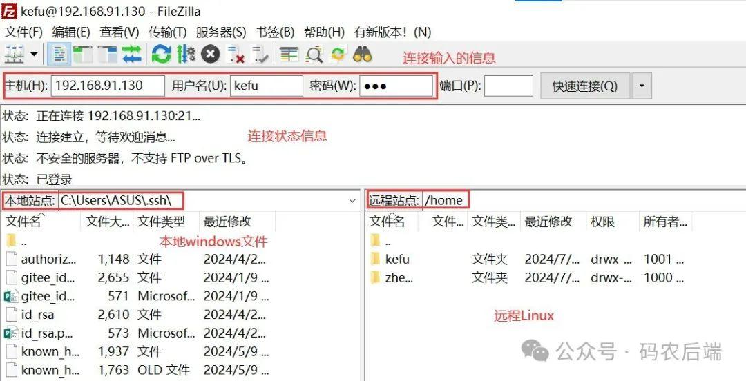 一文带你快速理解什么是FTP文件传输服务 - 知乎