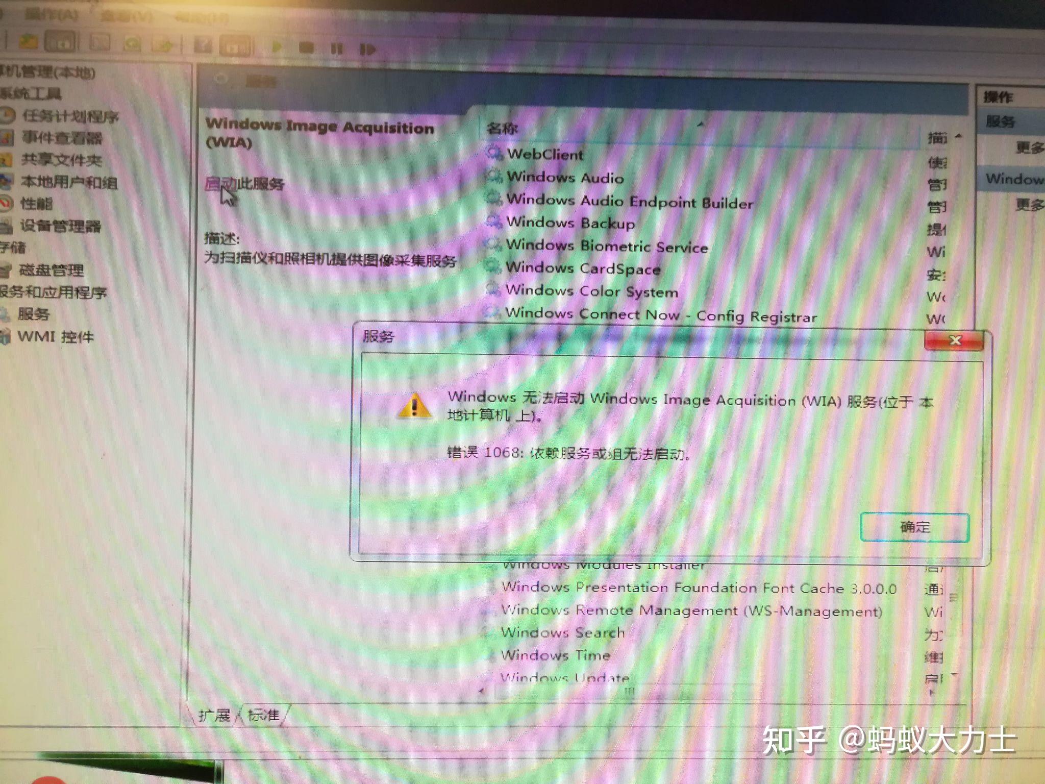 Hp M1005一体机提示 0x00000015，设备未准备就绪，扫描功能用不了，解决方案来了。 - 知乎