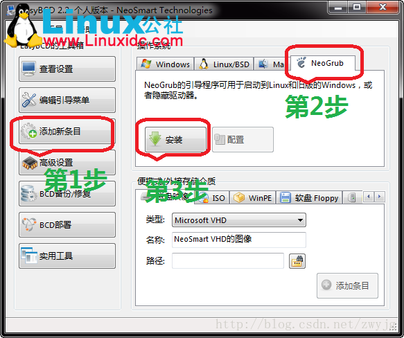 win7 ubuntu双系统硬盘安装 - 知乎
