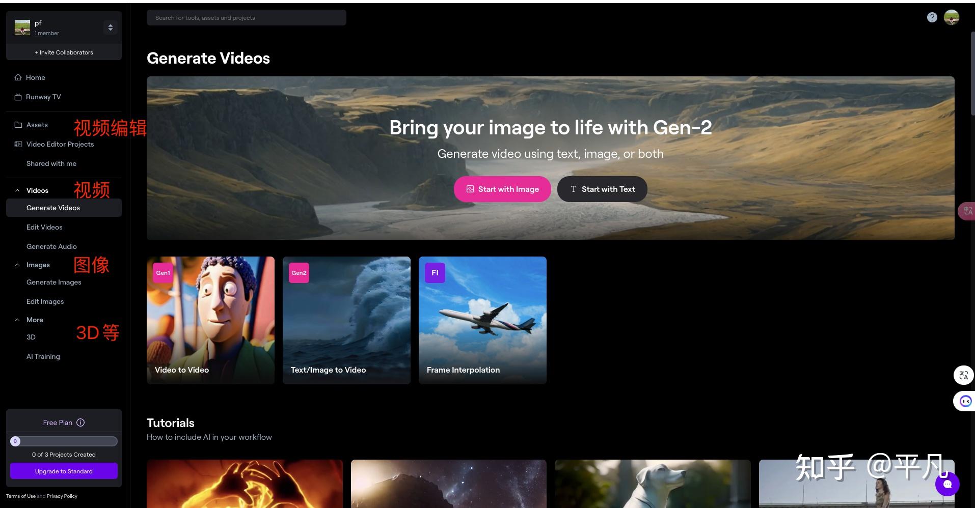请问有什么软件能够AI自动生成视频？ - 知乎
