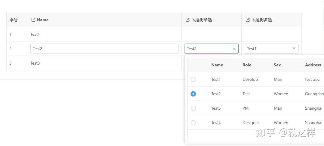 Vxe Table Vue 开源表格,秒级渲染万级数据,非常强大 Vue 表格组件,前端表格推荐 知乎