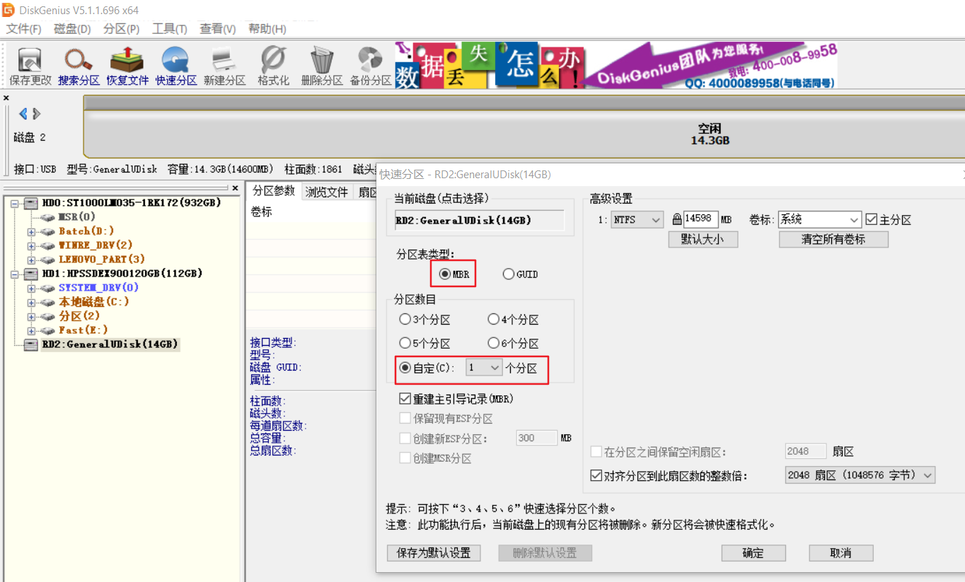 黑群晖安装DS3615详细教程 - 知乎