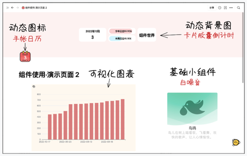 组件世界 Widget Store· 使用教程合辑 - 知乎