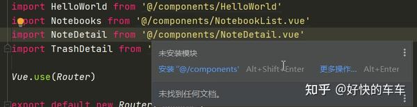 Webstorm无法识别import的 如何解决 知乎