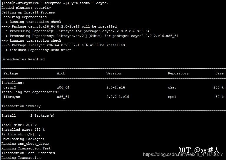 csync2和lsyncd实现虚拟机实时双向同步 - 知乎