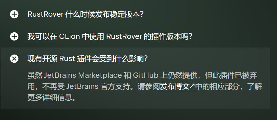 如何评价 JetBrains 为 Rust 设计的 IDE RustRover ? - 知乎