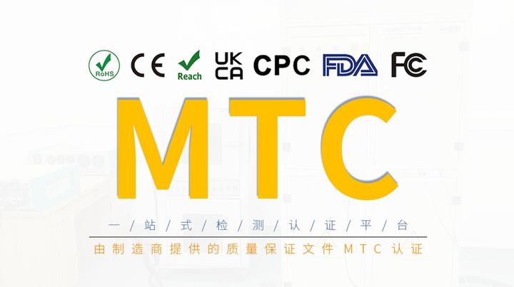 针对金属和钢材的追溯来源认证—MTC认证介绍 - 知乎