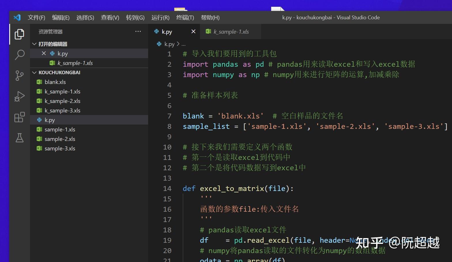 [Python处理三维荧光]使用Python对三维荧光数据进行扣除空白操作 - 知乎