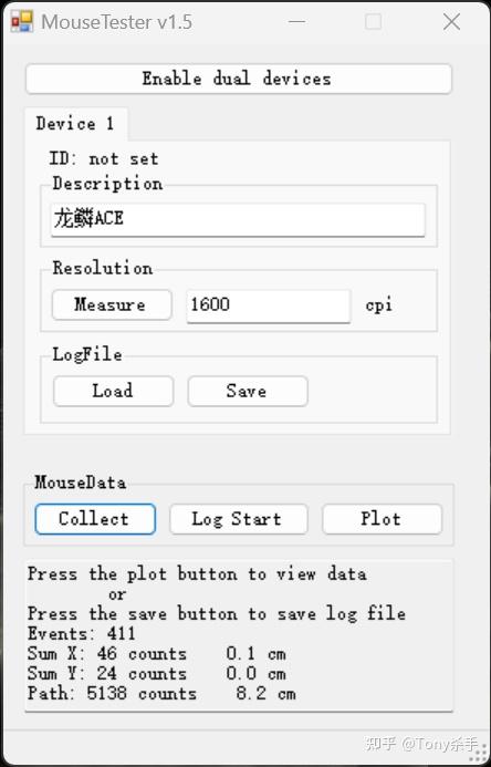 手把手教你测鼠标——MouseTester - 知乎