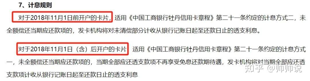 无需审批秒下卡，工行神秘代码3136 - 知乎