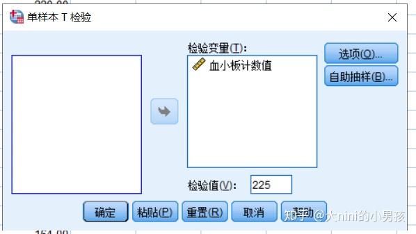 SPSS，SAS，R，Python四种方法的T检验和U检验（单样本T检验）统计学 - 知乎