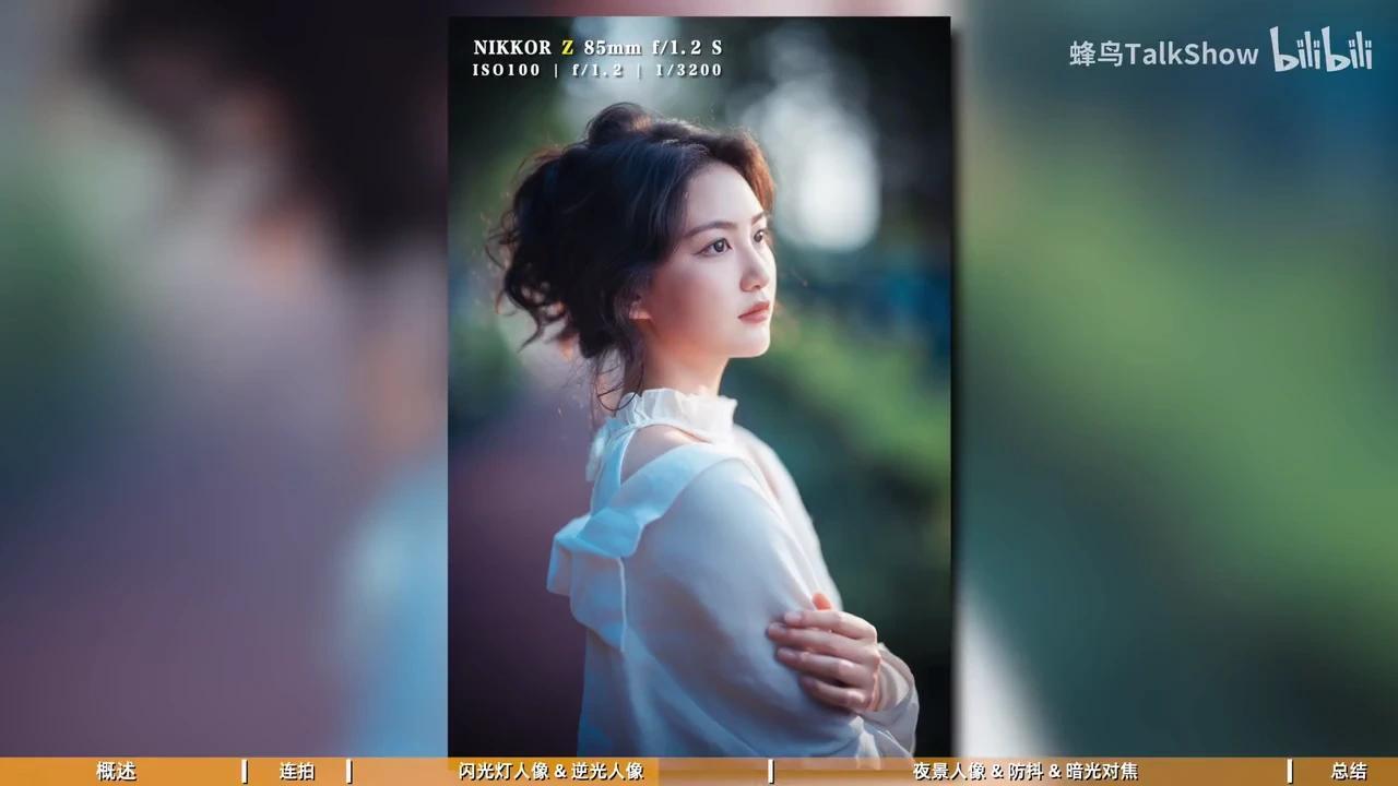 尼康Z52+85 1.2S人像实拍：逆光到夜景的全能表现 - 知乎