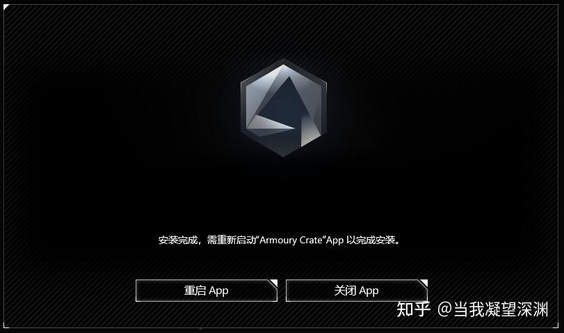 华硕主板新版本奥创离线安装2023年6月 - 知乎