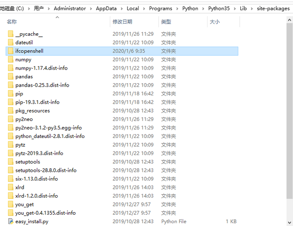 BIM学习心得20—使用Python解析IFC文件（一） - 知乎