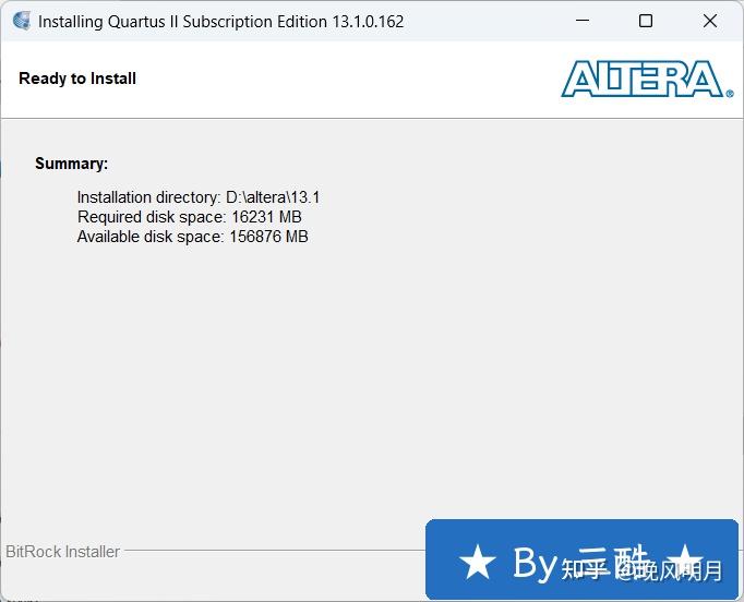 Quartus II 13.1软件下载安装详细教程、一次成功！ - 知乎