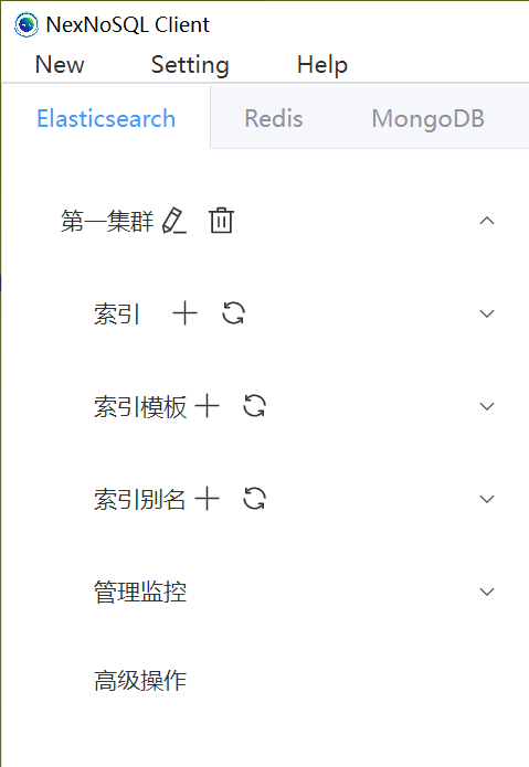NexNoSQL Client：Elasticsearch、Redis、MongoDB三合一的可视化客户端管理工具 - 知乎