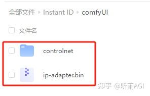 ReActor 不香了，新一代换脸神器 InstantID - 知乎