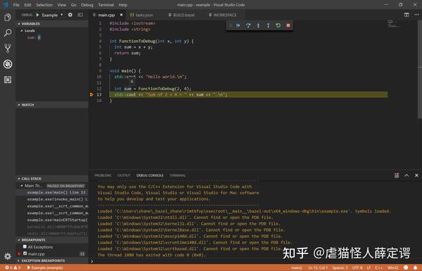 VScode配置Bazel编译C++环境 - 知乎