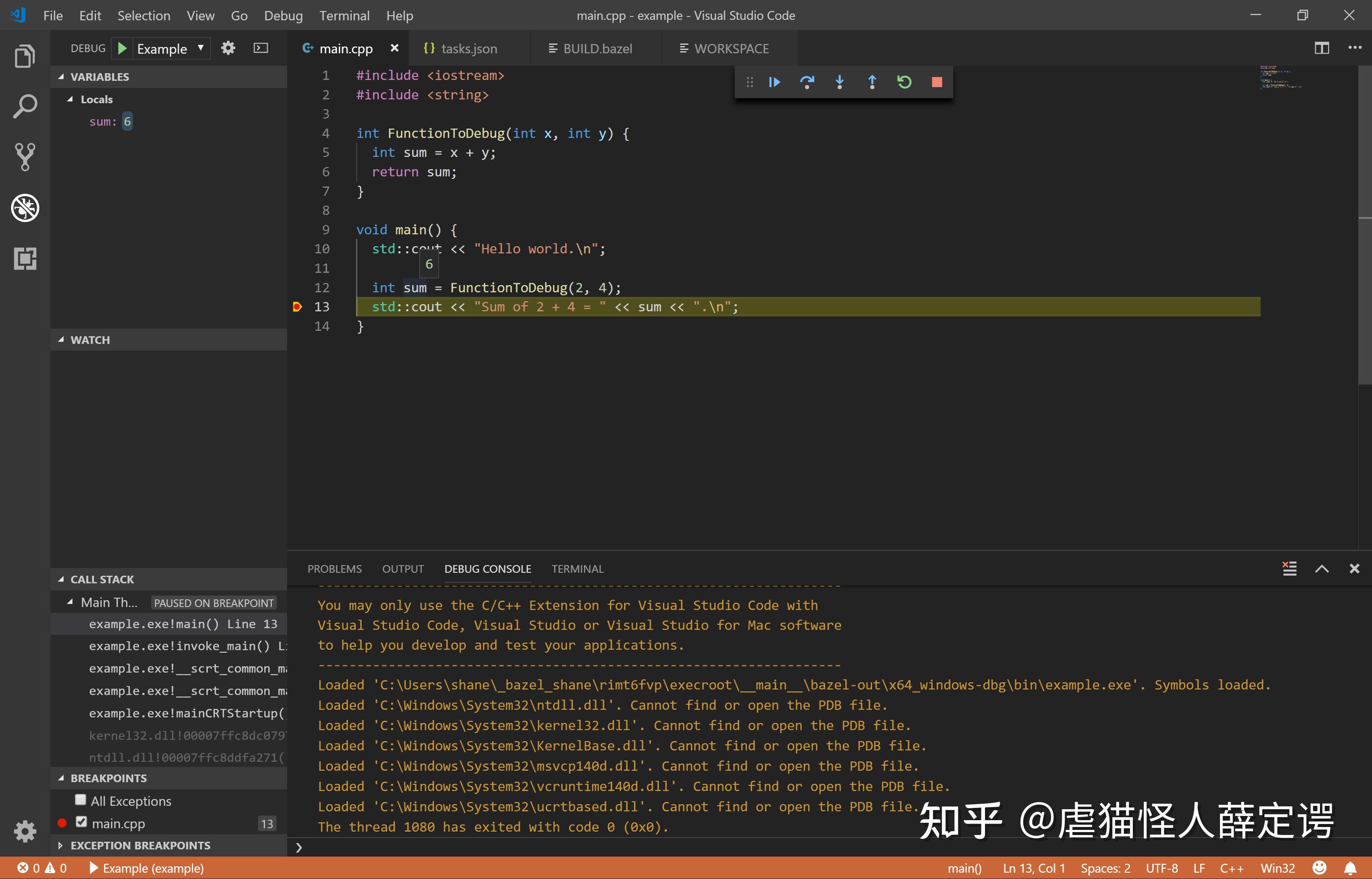 VScode配置Bazel编译C++环境 - 知乎
