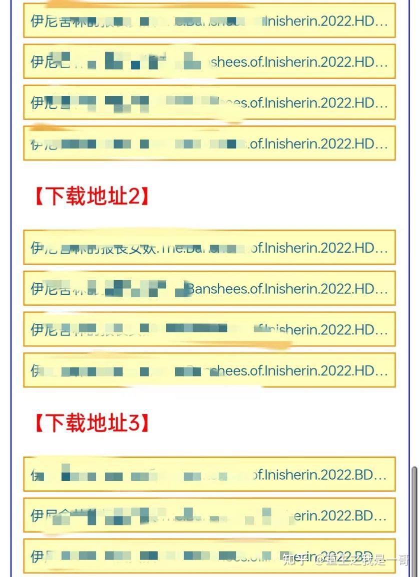 有什么好用的磁力下载软件推荐？最好能在线播放视频的