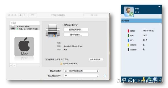 嘉华龙马：ICPrint成功案例——某中国农业500强企业 - 知乎