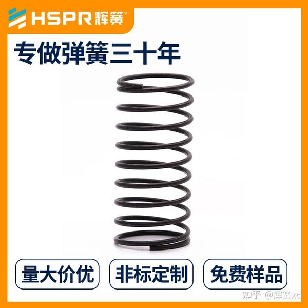 发条弹簧 - 知乎