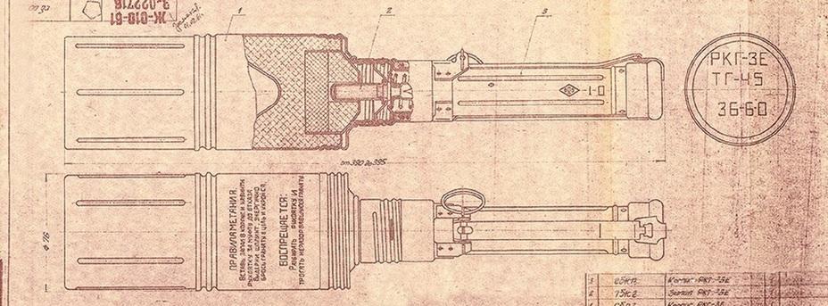 苏联最后的反坦克手榴弹——RKG-3 - 知乎