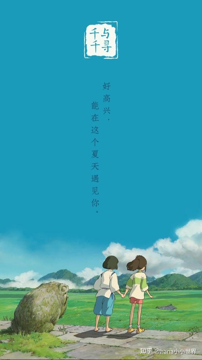 宫崎骏画作的绝美壁纸 - 知乎