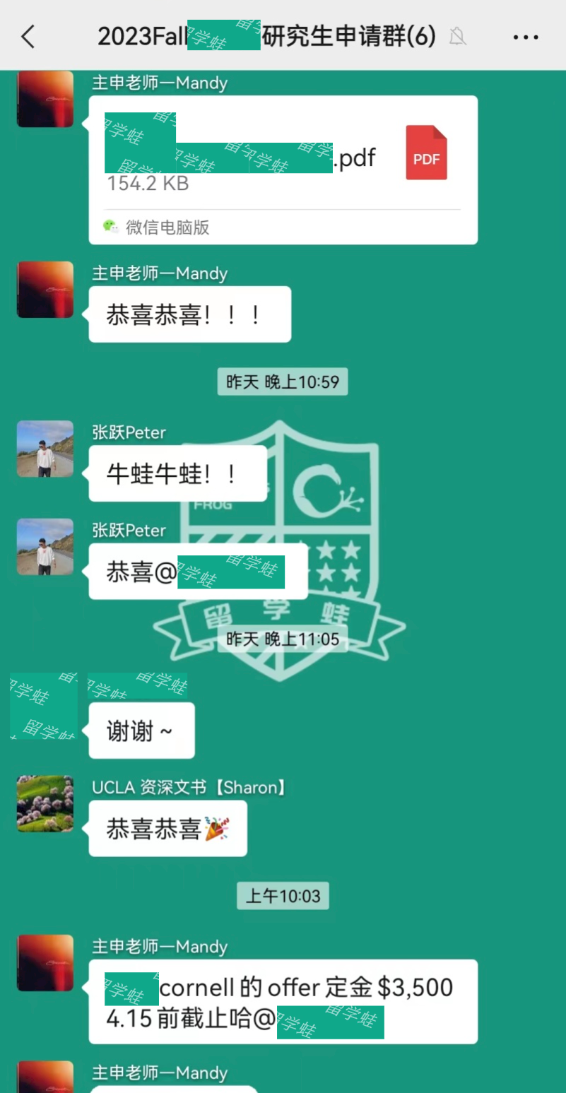 2023Fall | 全美Top7！恭喜美本J同学收获康奈尔大学【金融工程】硕士offer！ - 知乎