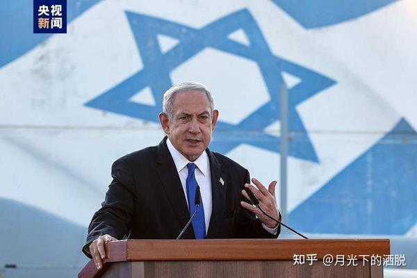 以色列总理将访土耳其 15年来首次 - 知乎