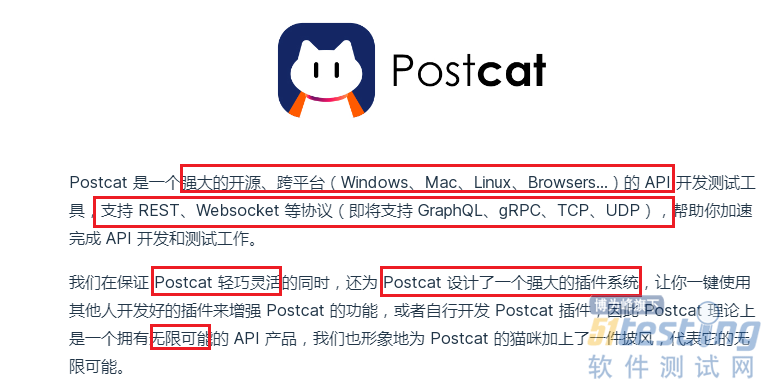 2022年被Gitee评为最有价值的接口测试工具——Postcat - 知乎