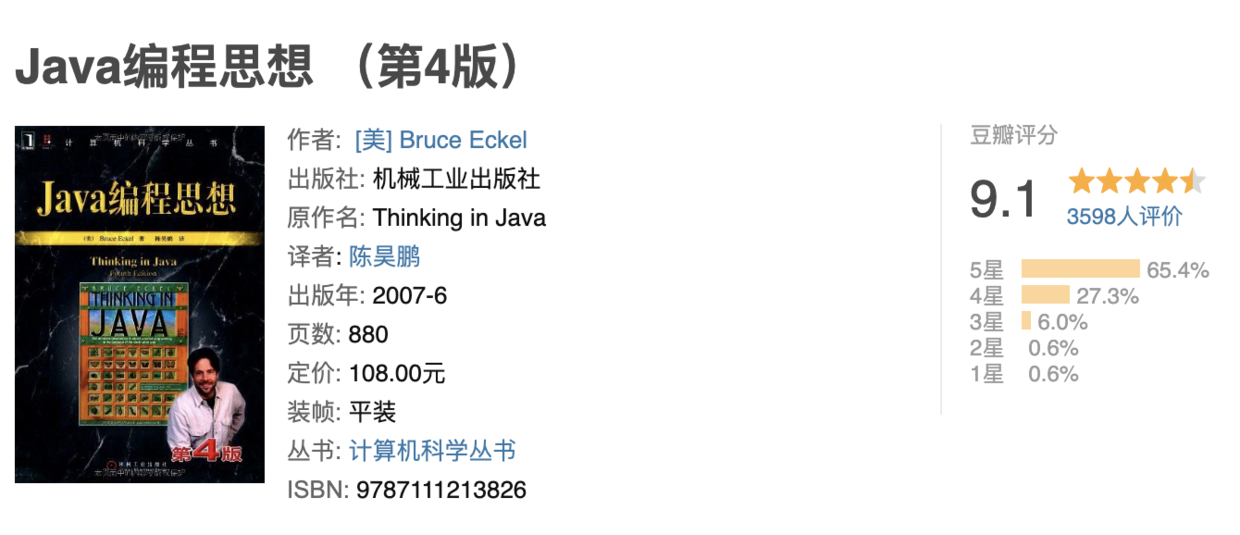 关于JAVA的书籍最佳阅读顺序，大家有什么建议？ - 知乎