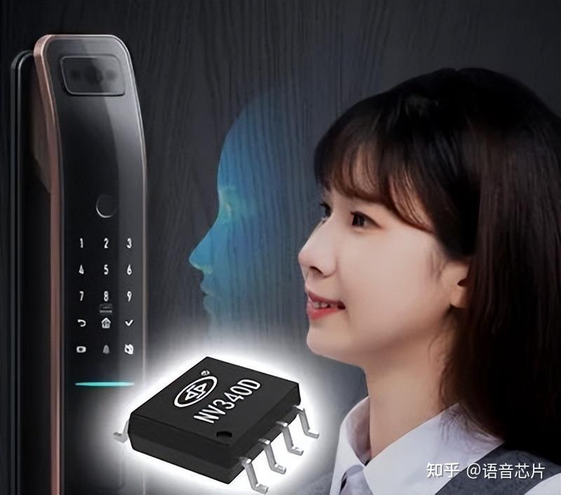 智能锁OTP语音播报芯片人脸识别锁语音芯片IC，NVD - 知乎