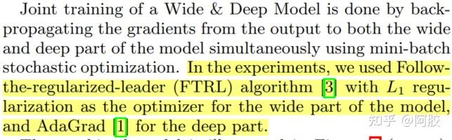 精排之wide & deep - 知乎