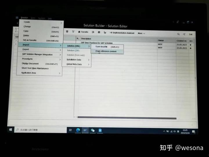 SAP S/4 HANA 2022 – 最佳实践内容激活 第2部分 - 知乎