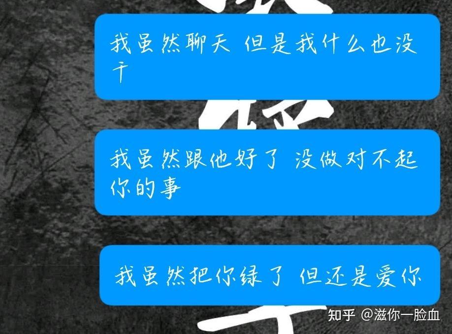 我的男朋友和别人在一起了 知乎