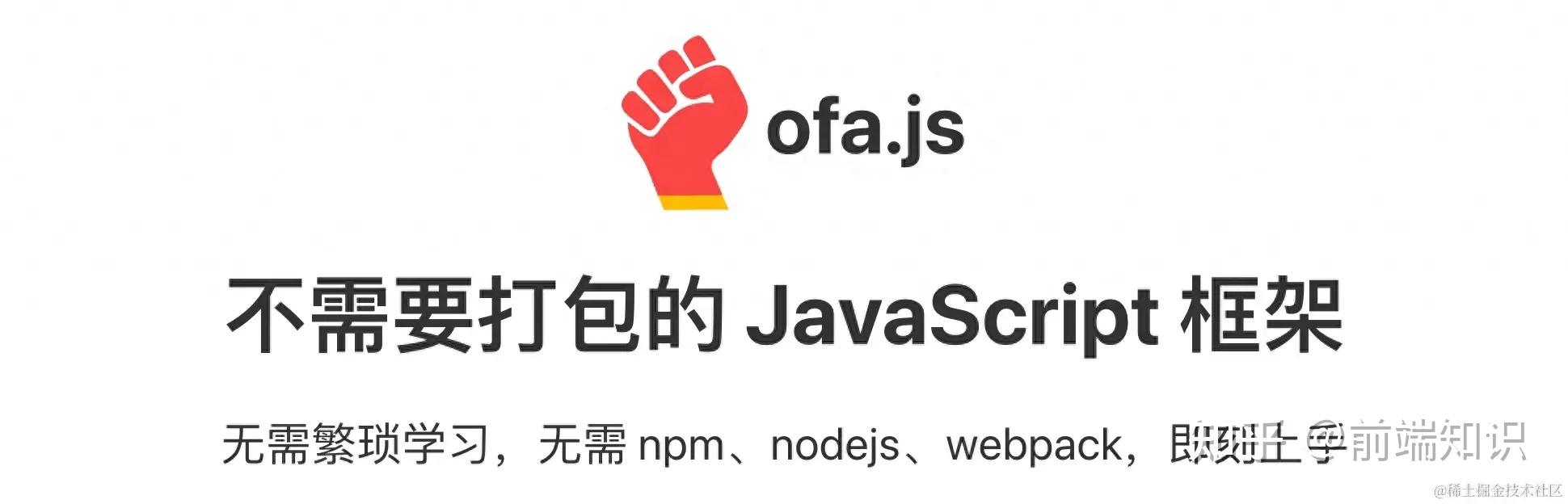 有哪些目前流行的前端框架？ - 知乎