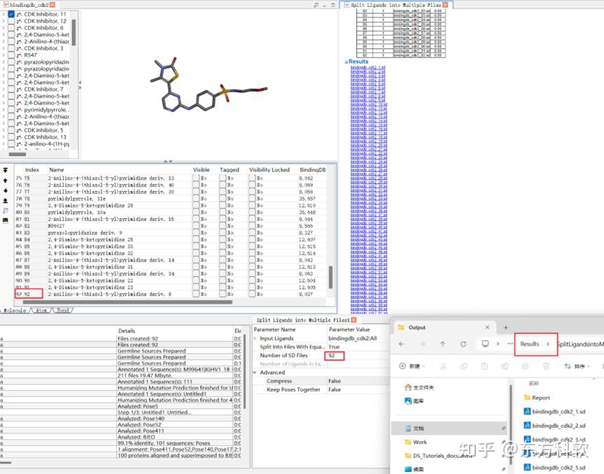 应用Discovery Studio软件，有一个大的SDF包含几十上百万的小分子，电脑压力大，怎么分解? - 知乎