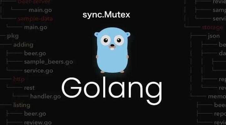 Go同步原语之sync/mutex ---- 互斥锁 - 知乎