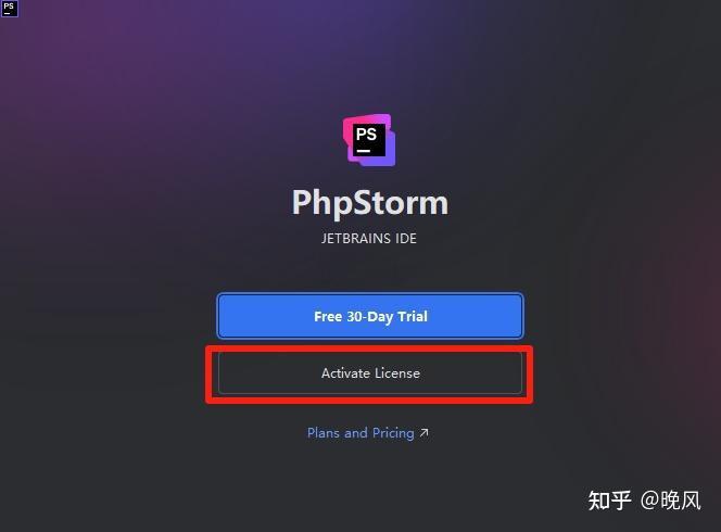 【2025】PhpStorm最新保姆级安装教程(附安装包+永久使用方法) - 知乎