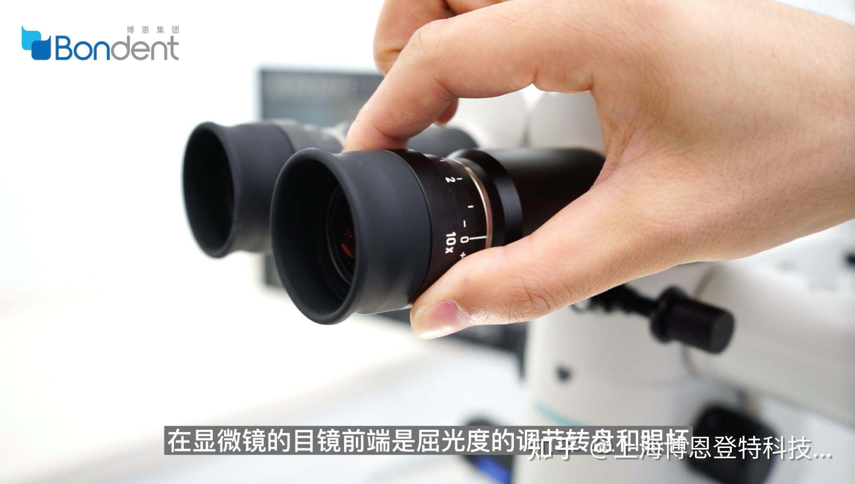 西默显微大课堂③ ——调节到位屈光度与眼杯，镜下成像更清晰 - 知乎