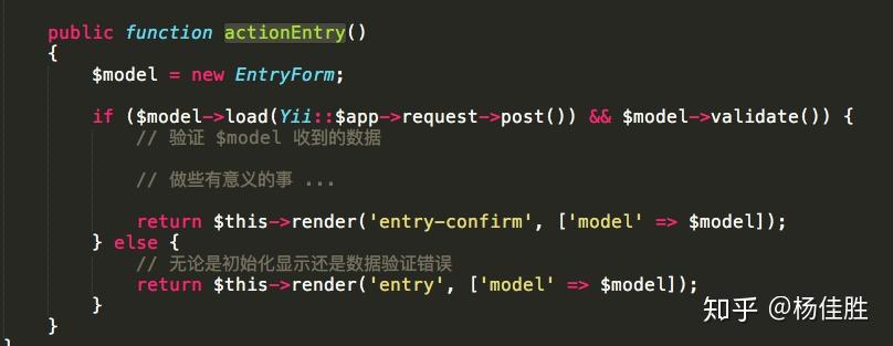 Yii2.0快速入门 - 知乎